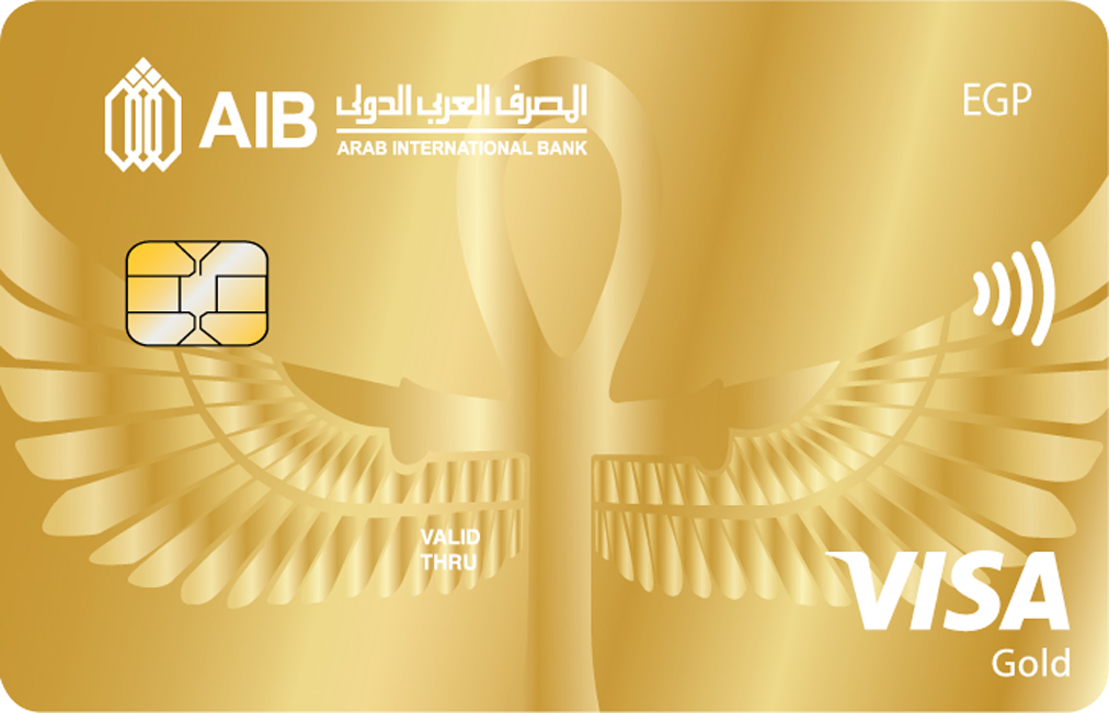 AIB Aib cards corporate visa egp